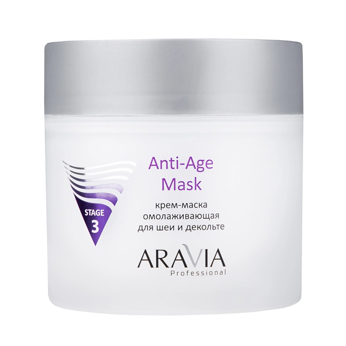 Aravia Крем-маска омолаживающая для шеи и декольте Professional Anti-Age Mask Stage 3 300мл