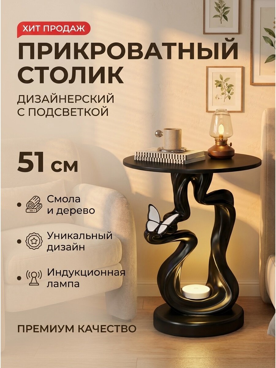 Приставной столик, квадратная столешница, для гостиной, 40×40×51 см, металлический каркас, черно-белый