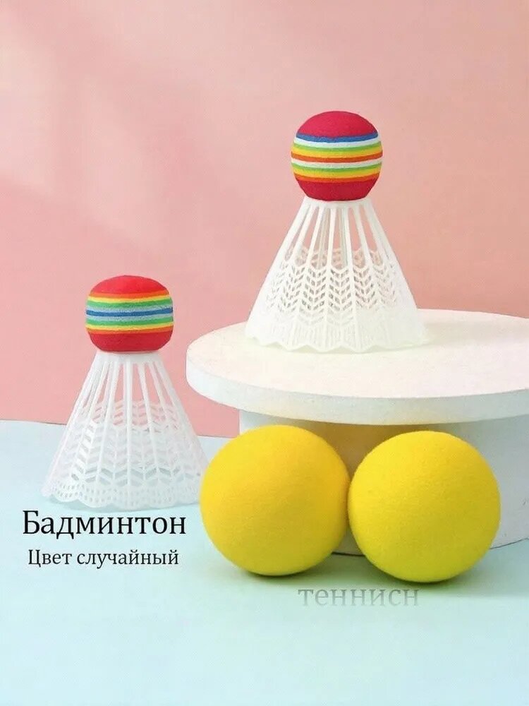 Набор для бадминтона — фото 1