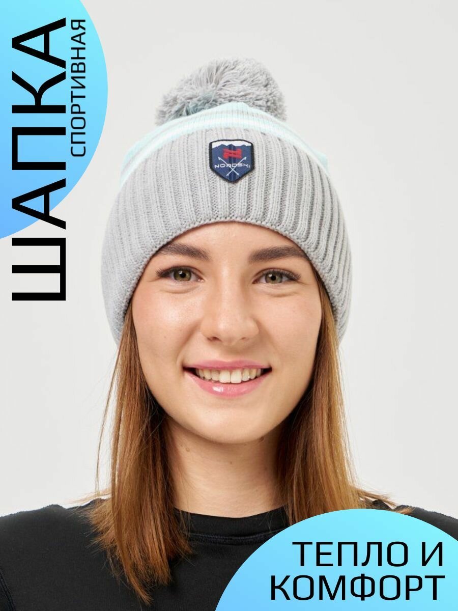Шапка Nordski для мужчин и женщин