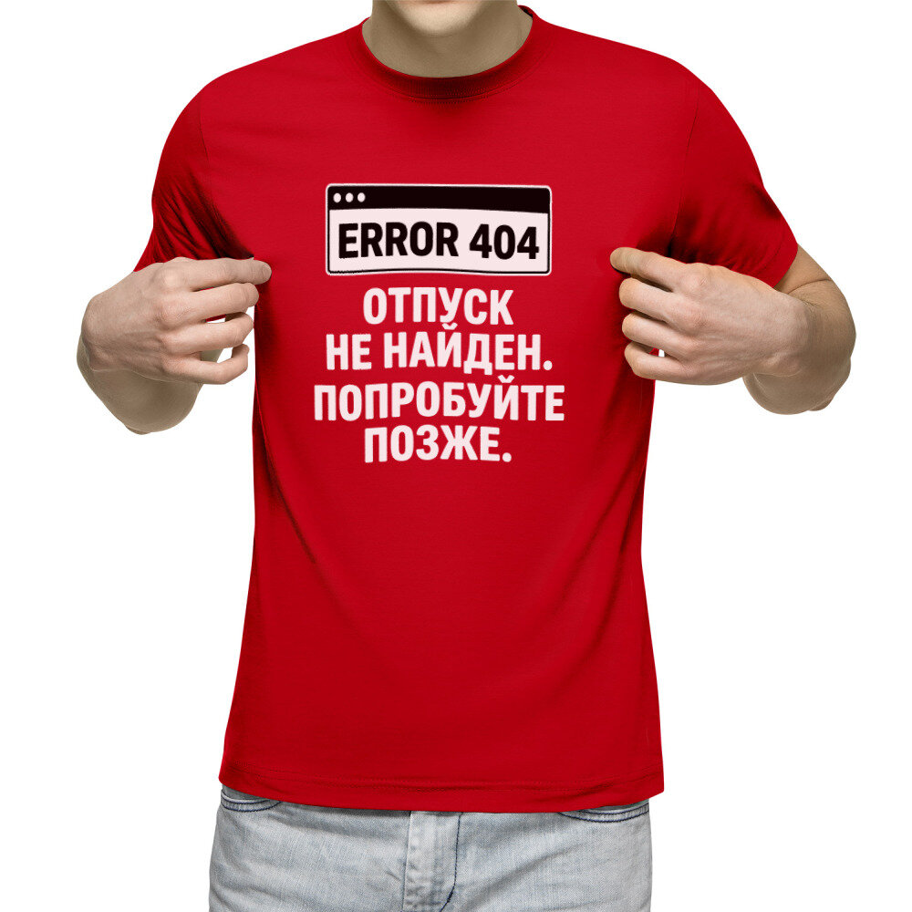 Футболка