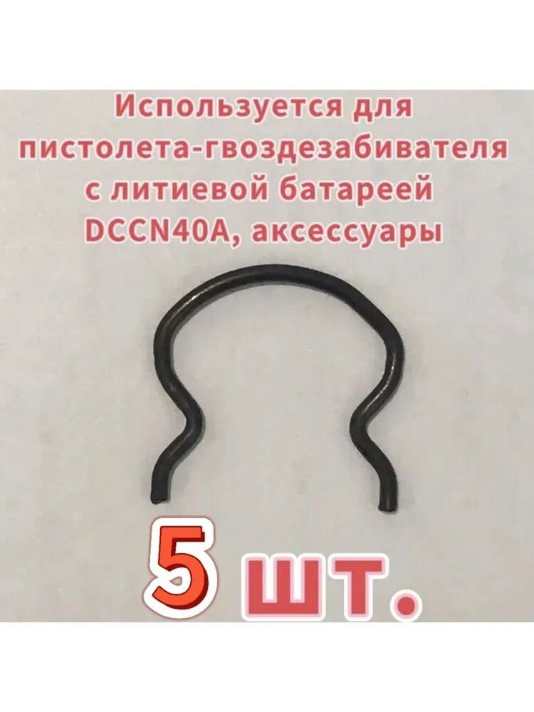 Картриджная пружина