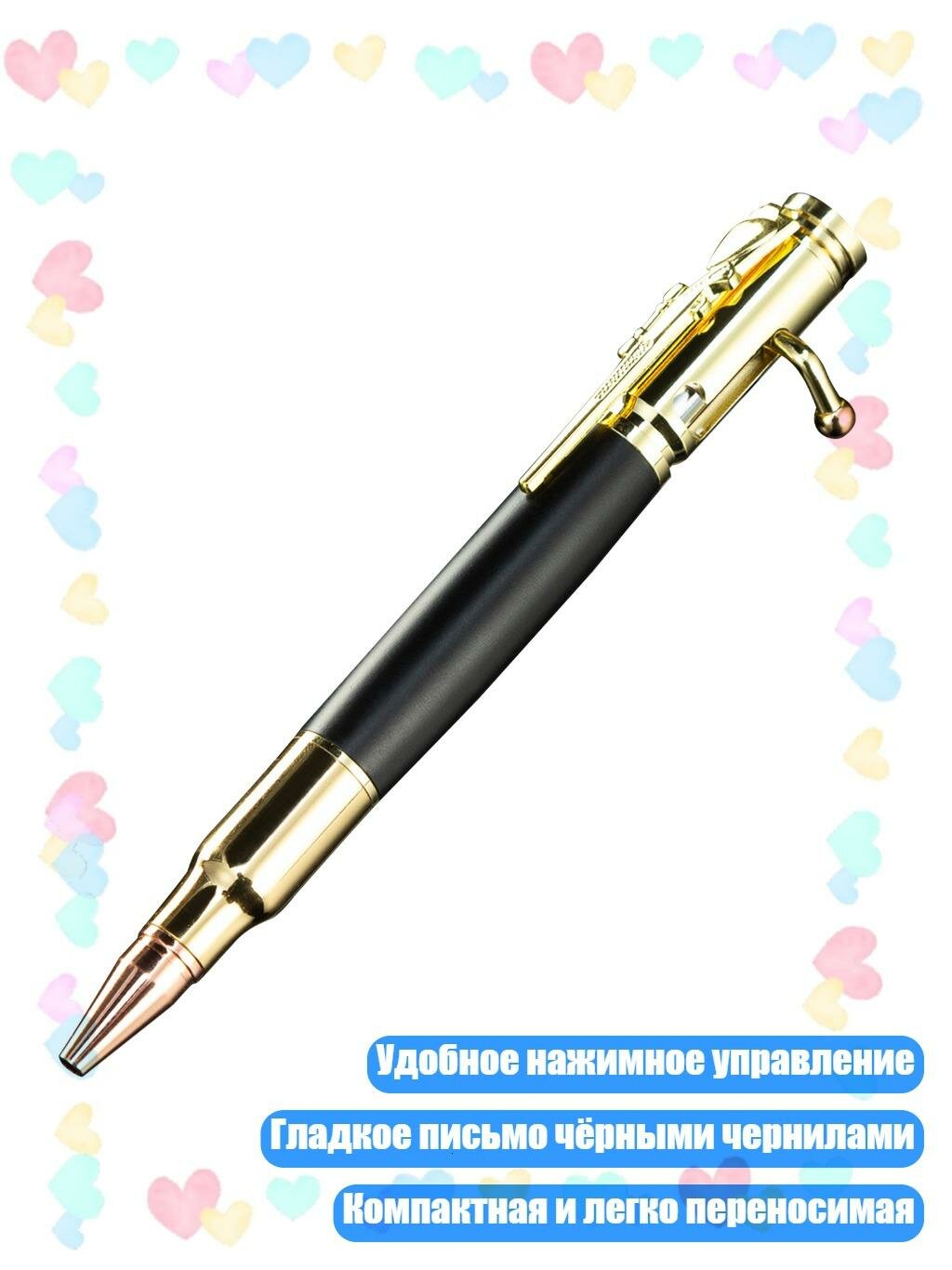 Шариковая ручка с болтовым механизмом, Черное золото