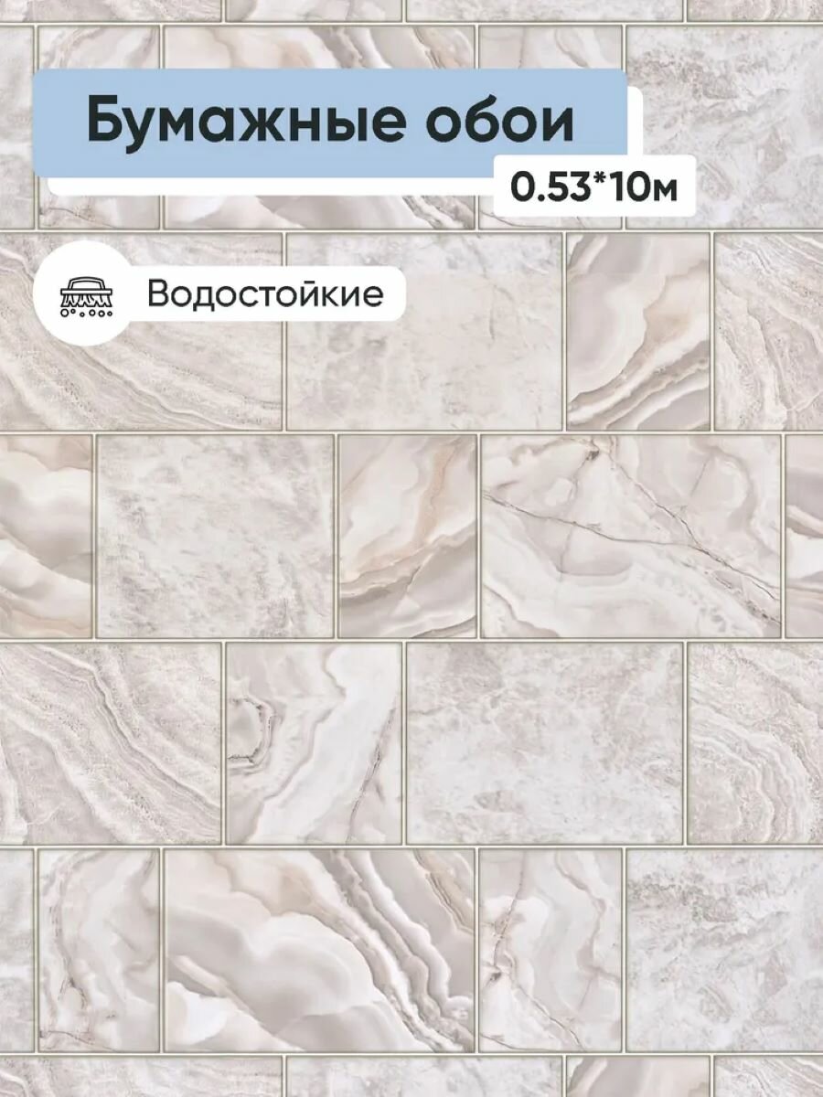 Обои бумажные Брянские обои Каньон 12 0.53*10м