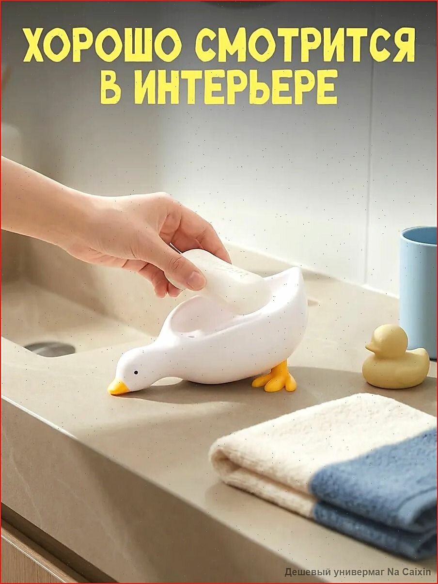 Мыльница-решётка xvscbnvbvcnbhdhjuyweshdfgsd, пластик, цвет медь, 0.05 кг — фото 1
