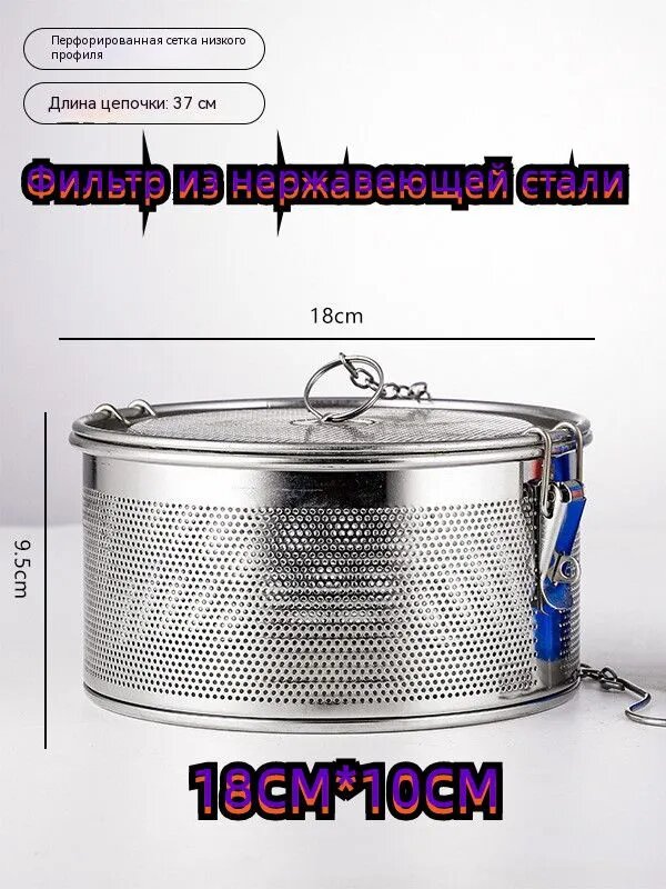 Сито, диаметр 18 см, 1 предм.