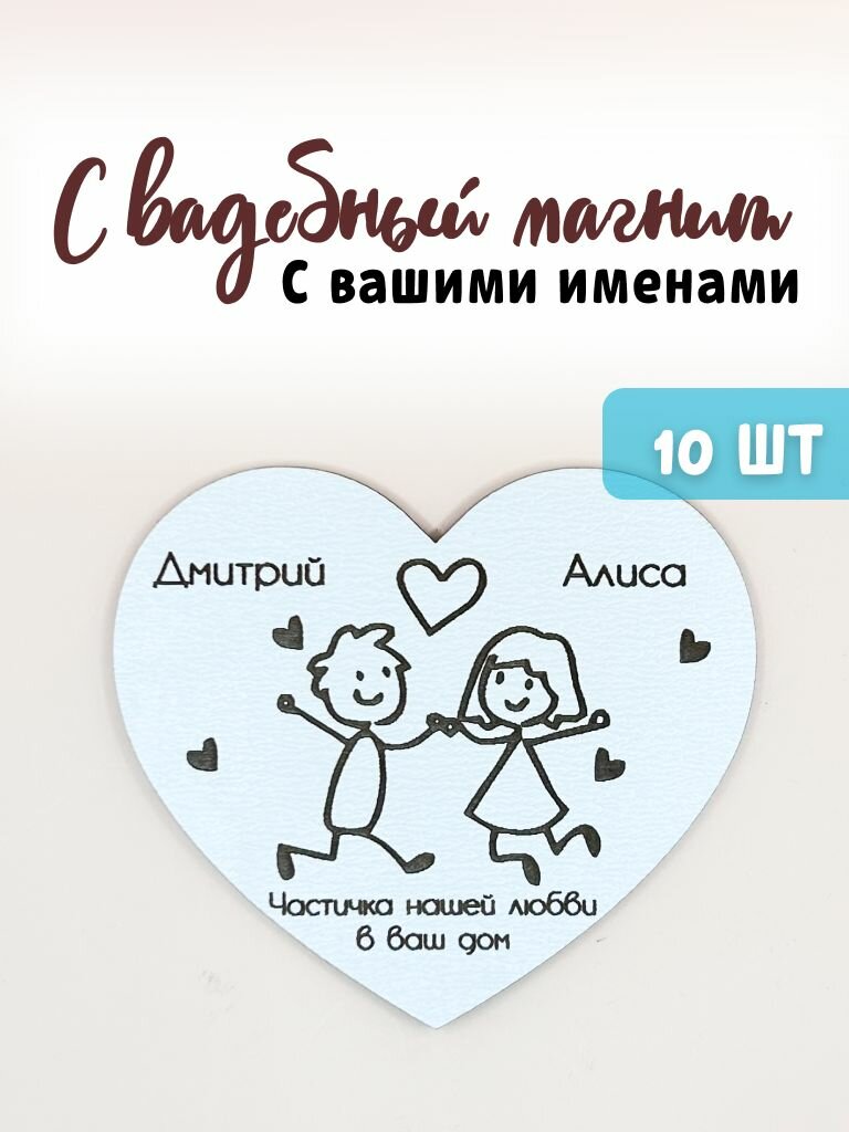Браслет