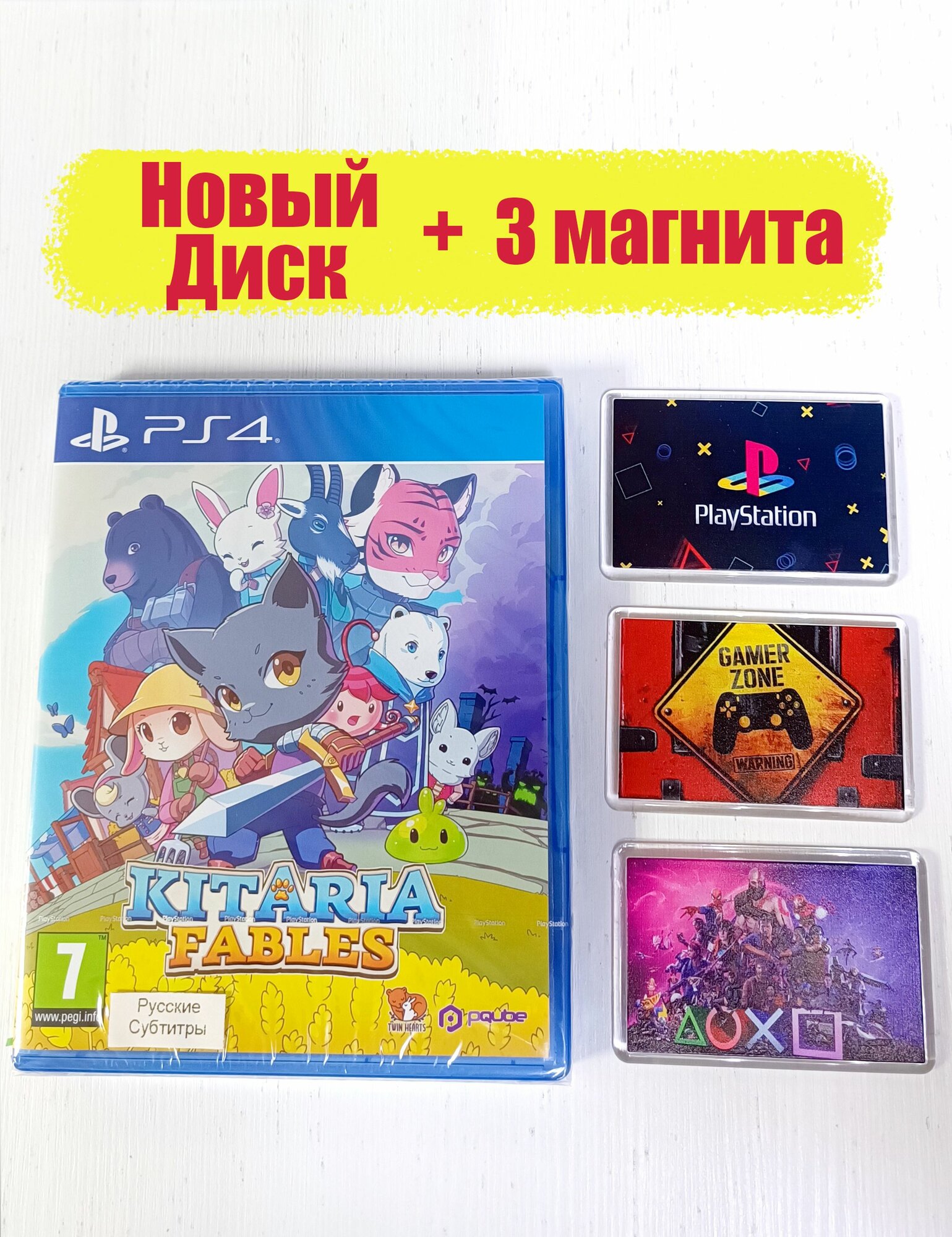 Игра Kitaria Fables Magnet Edition