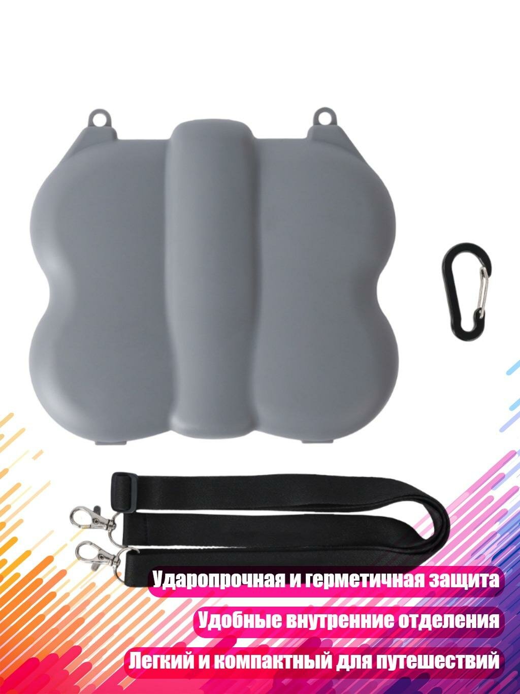 Чехол для дронов NEO2 Sunnylife, Серый - B
