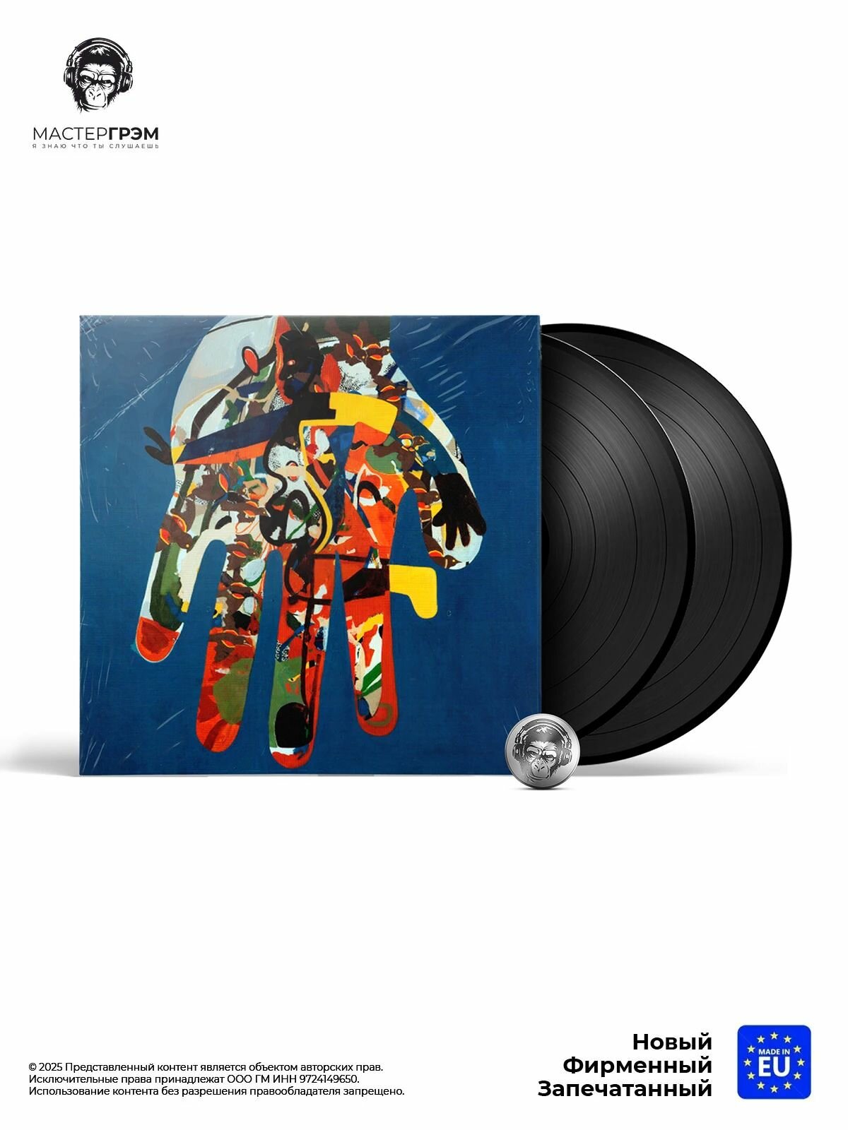 Виниловая пластинка Hot Chip - Freakout/ Release (2LP) 2022