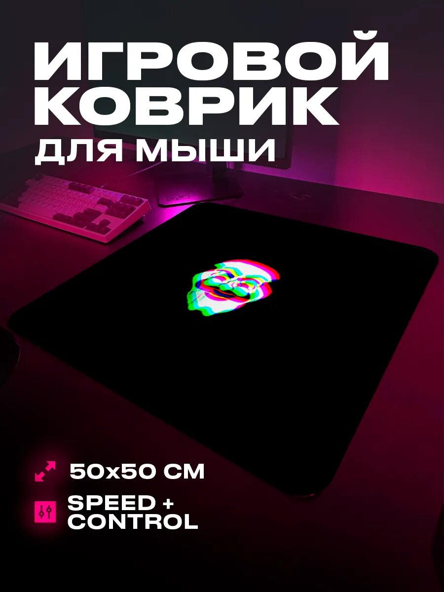 Коврик для мыши игровой Мистер Робот 50x50 см ProSleeves