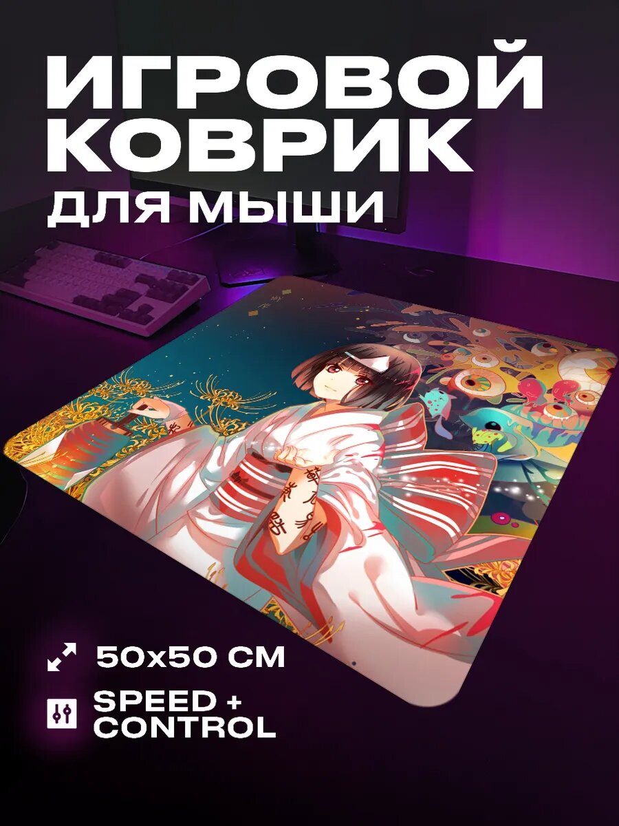 Коврик для мыши большой игровой Бездомный бог 50 на 50 аниме