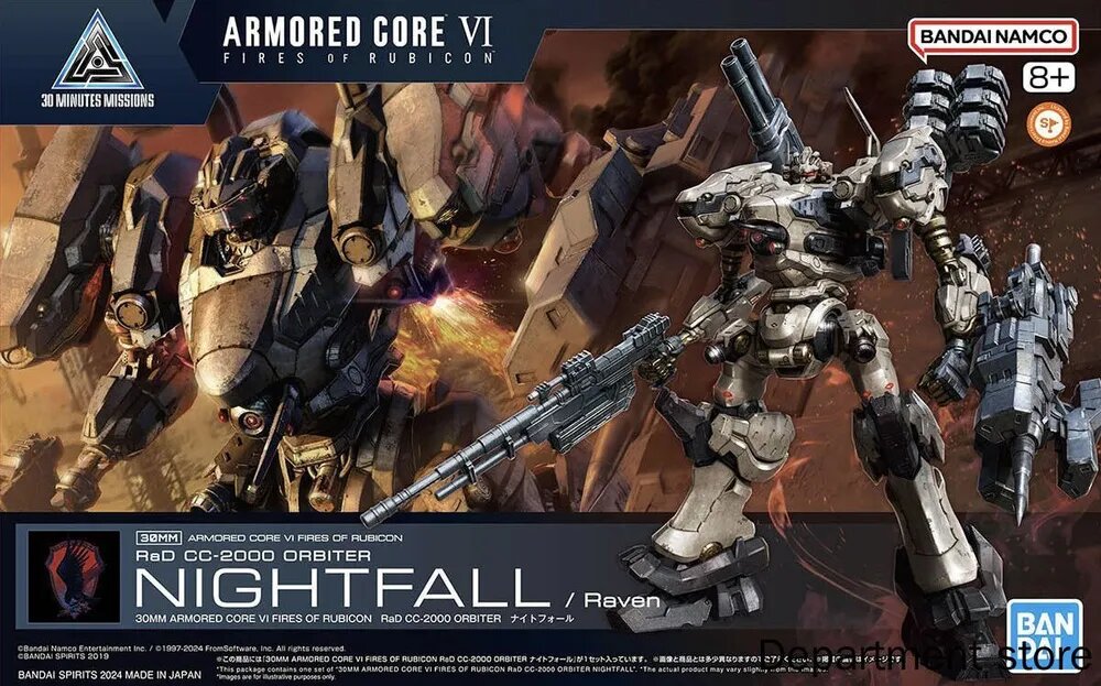 Сборная модель Bandai 30MM, Armored Core VI #01 RaD CC-200 Orbiter Nightfall, 1/144