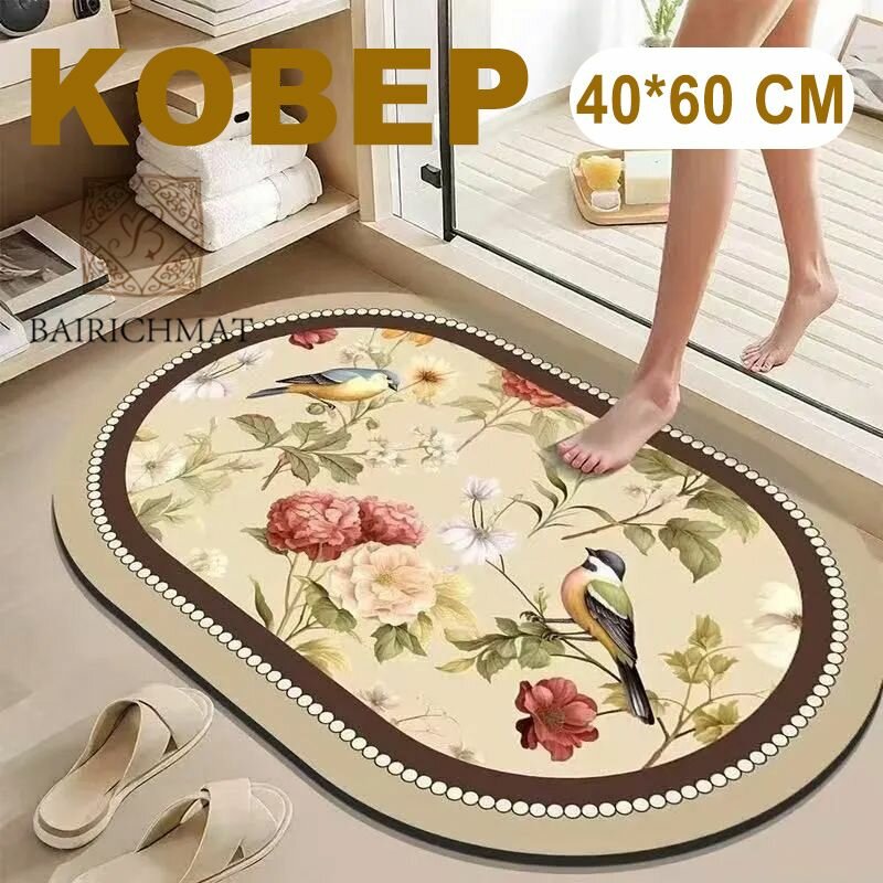Forseon Коврик 40x60 см