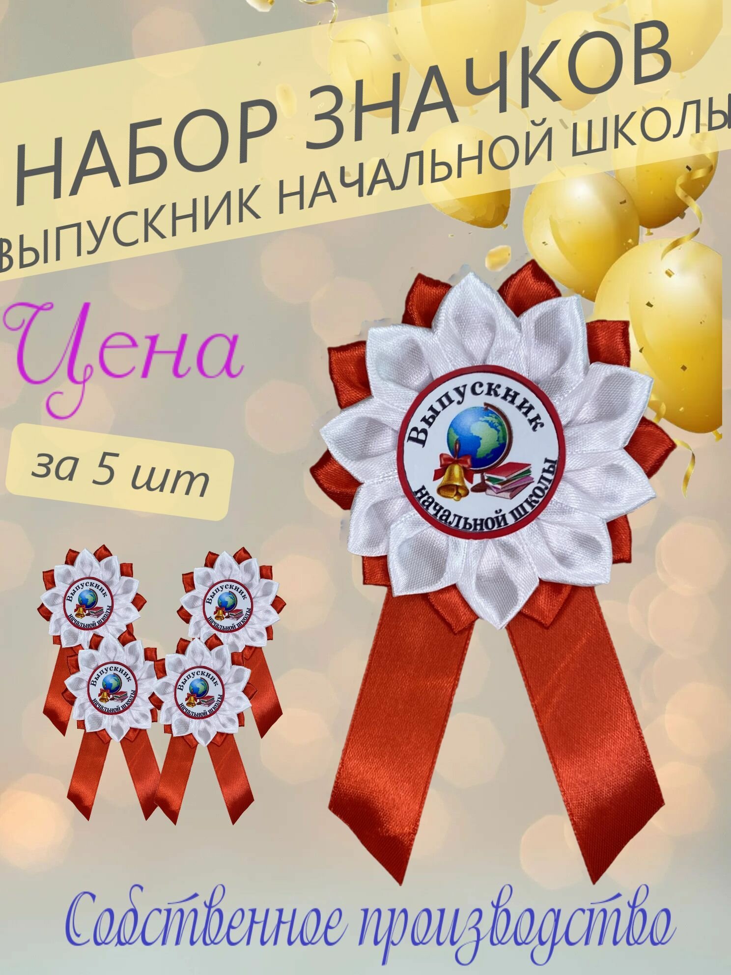 Значок VaLexa
