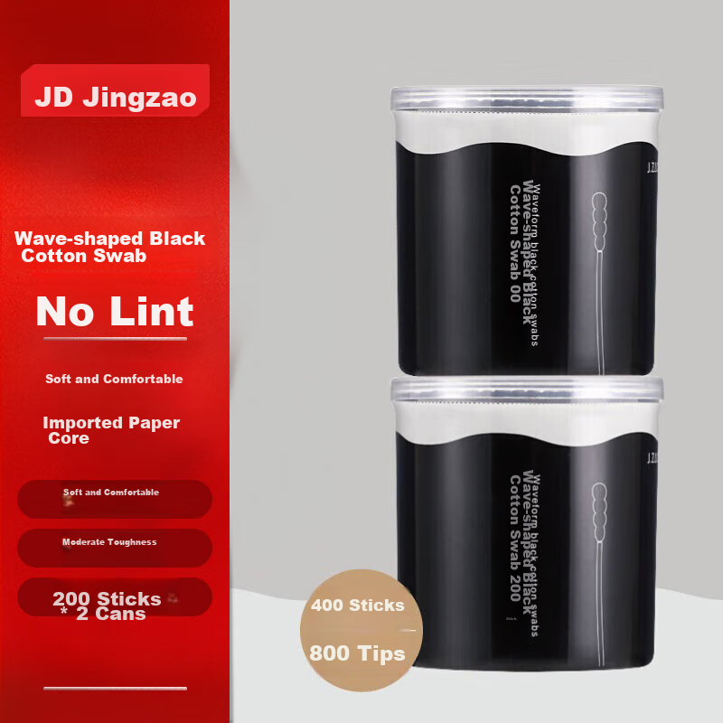 JD Jingzao Black Double-Ended Spiral Cotton Swabs, 800 Tips/400 Pieces (200 Pieces * 2 Jars), Ear Cleaning Cotton Swabs