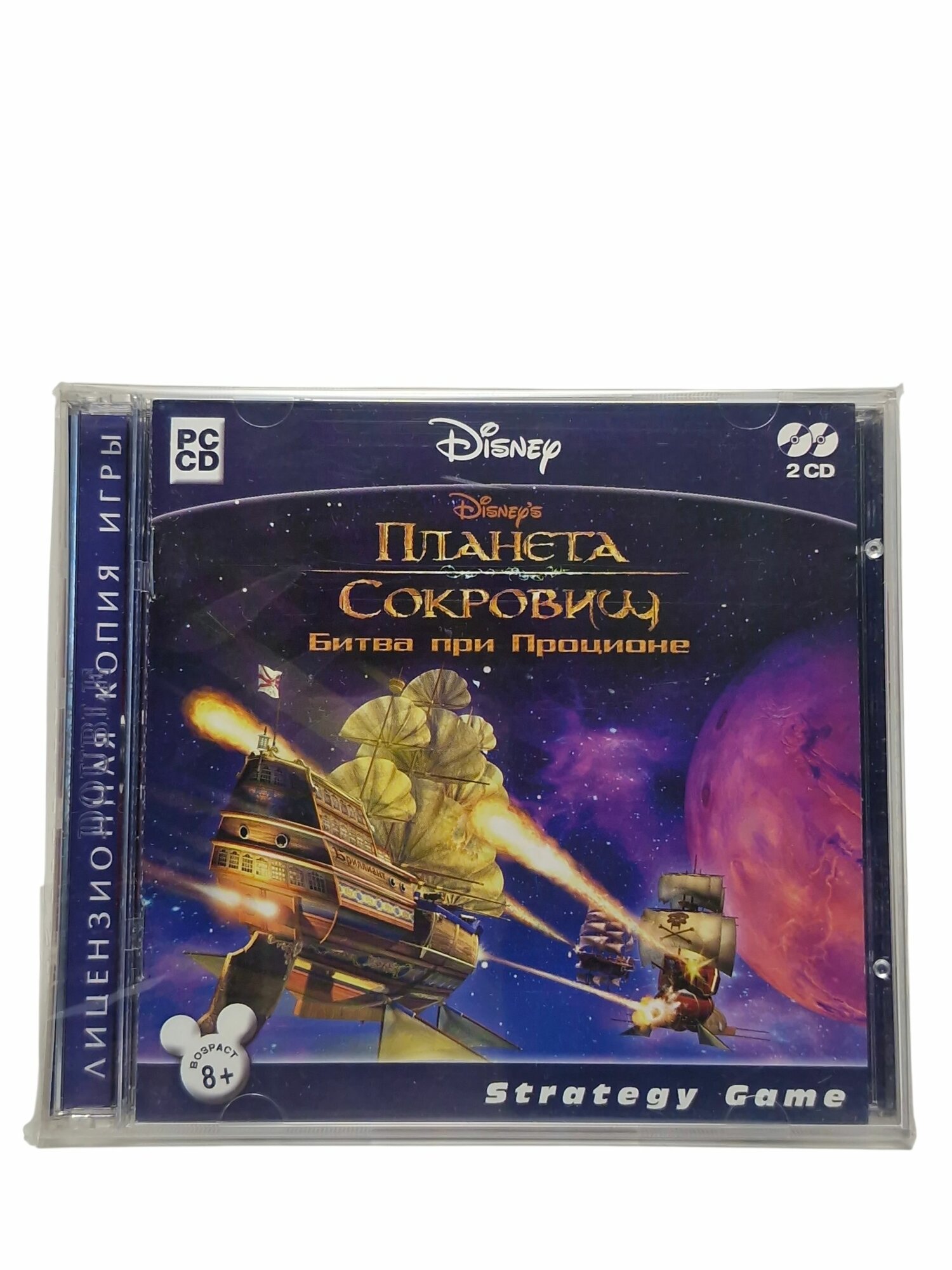 Игра для компьютера: Disney Остров Сокровищ pc диск лицензия
