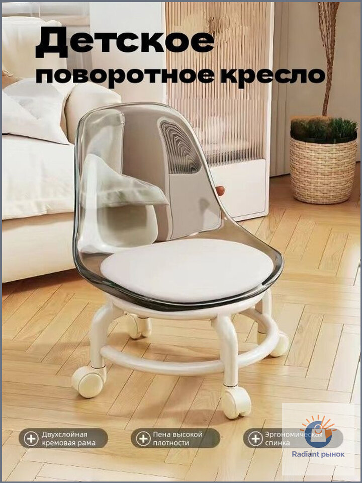 Детский стул,38х32х45см