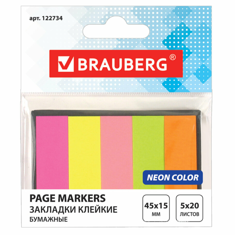 Закладки клейкие неоновые BRAUBERG бумажные, 45х15 мм, 100 штук (5 цветов х 20 листов), в картонной книжке, 122734, 122734