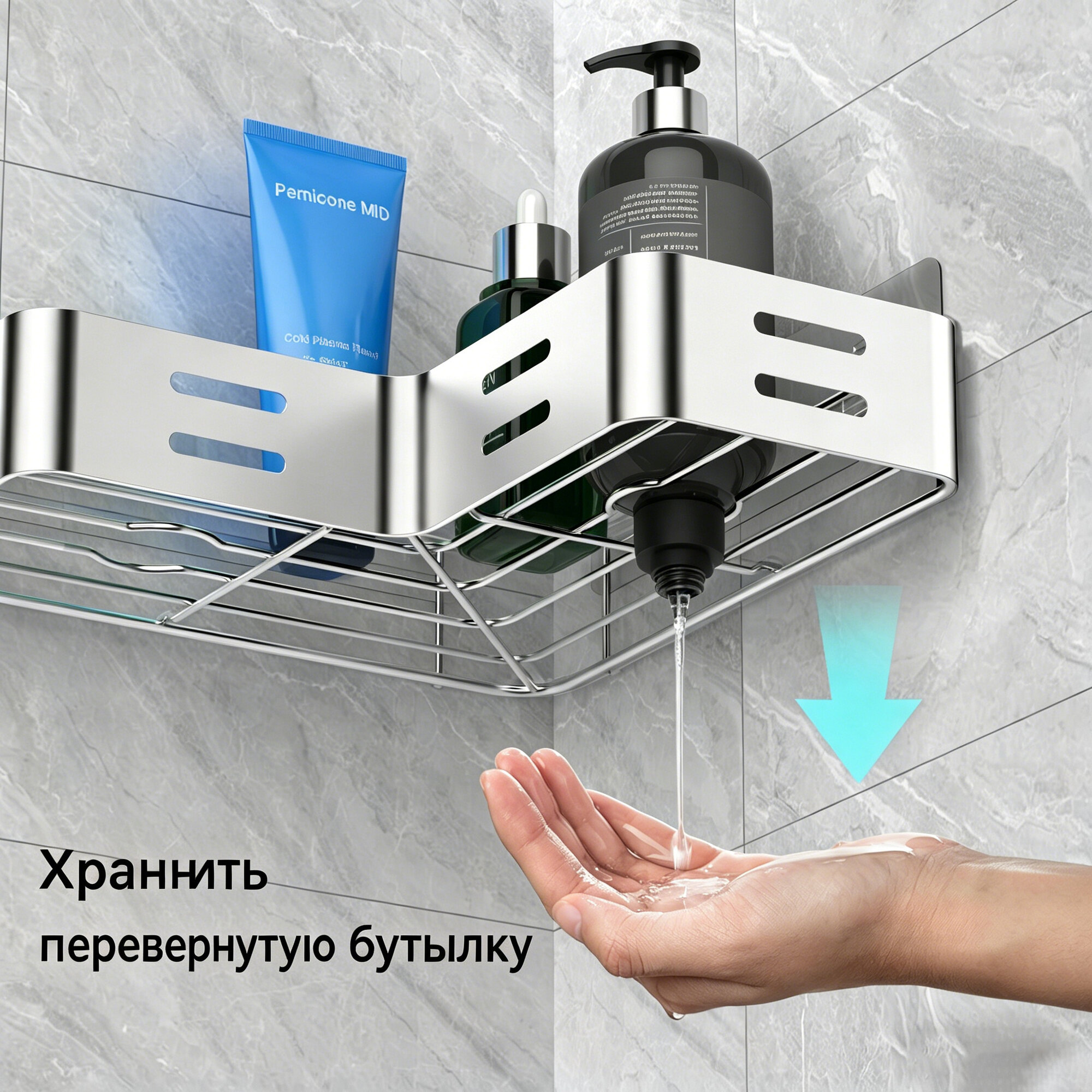 Полка для ванной угловая, без сверления, полка настенная навесная, нержавеющая сталь, Серебро,2 шт