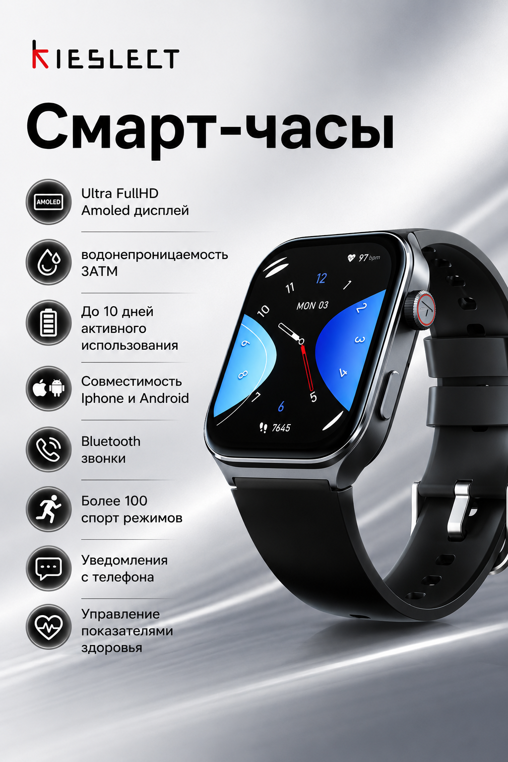 Умные часы Kieslect Calling Watch KS 2, темно-синий