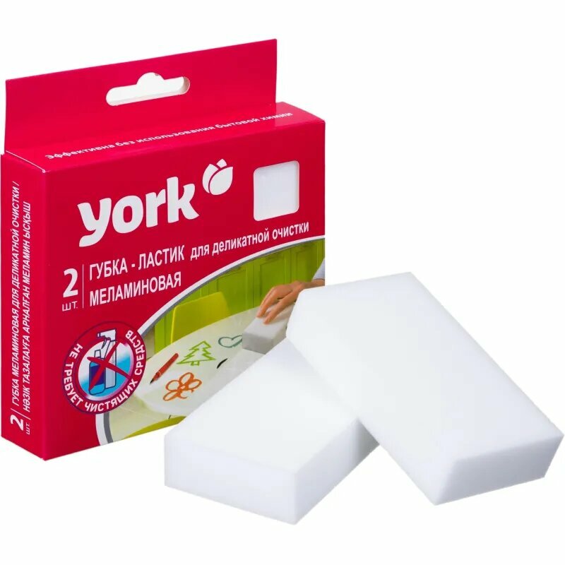 Губки YORK меламиновые для деликатной очистки 2шт/уп, 1571825