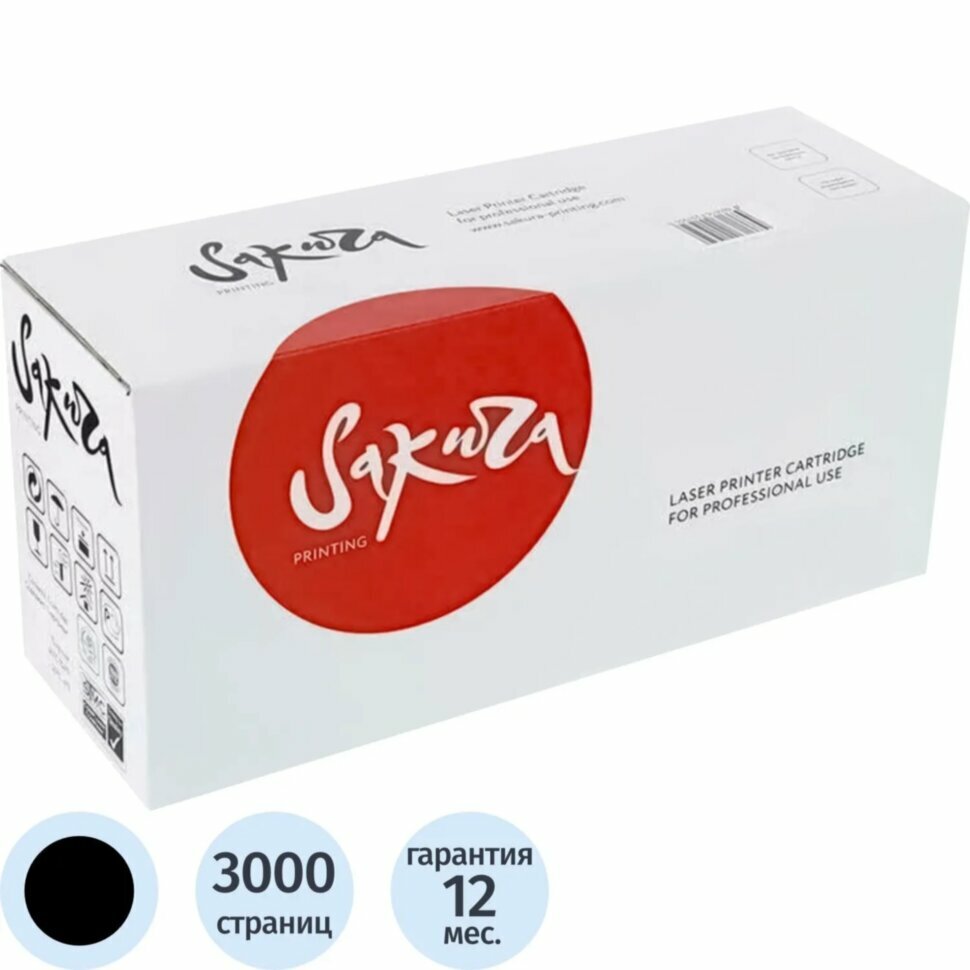 Тонер-картридж Sakura TL-428H чер. пов. емк. для Pantum P3308DN/M7308FDN, 2392617