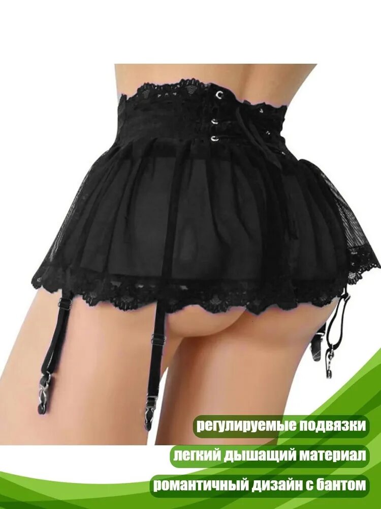 Эротическое белье