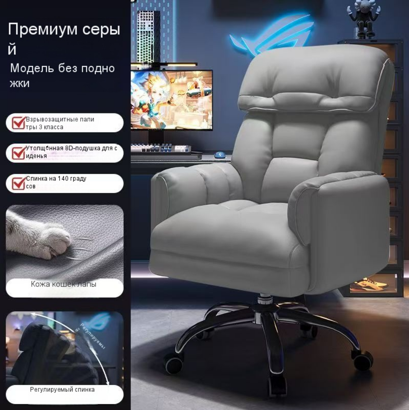 Офисное кресло для геймеров, мягкое кресло с подушкой, регулируемое, из прочной кожи, для дома и компьютера
