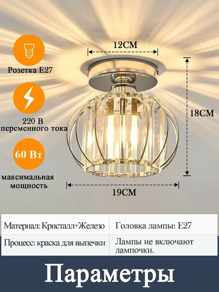 Светильник, E27, 60 Вт — фото 1