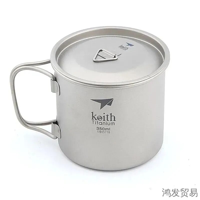 Титановая кружка походная со складной ручкой и крышкой Keith Titanium Ti3240, 350 мл