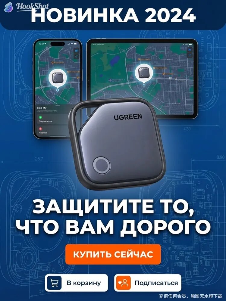Брелок, черный — фото 1