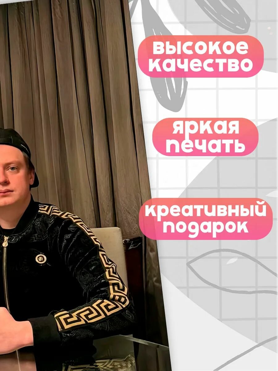 Постеры на стену Мелстрой , плакат 1шт, А2 размер. — фото 1