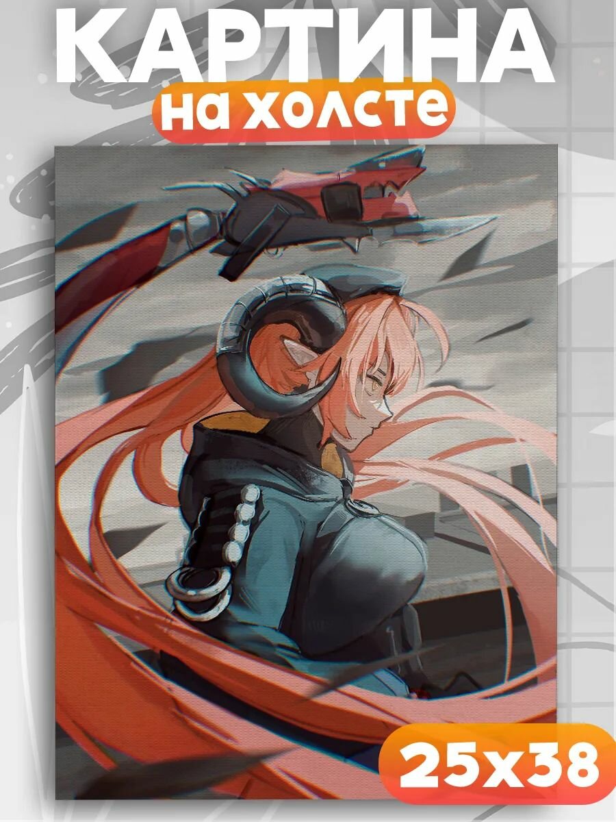 Картина на стену Zenless zone zero Орфея и Магус, на подрамнике, 1шт, 38х25 размер.