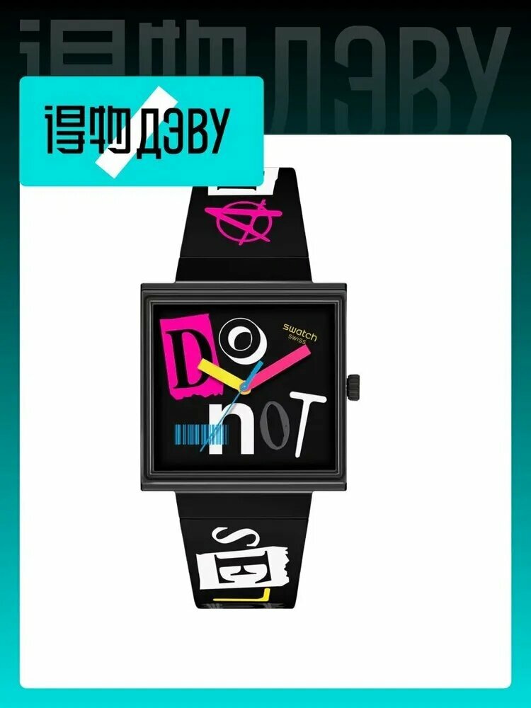 Swatch Часы наручные Кварцевые