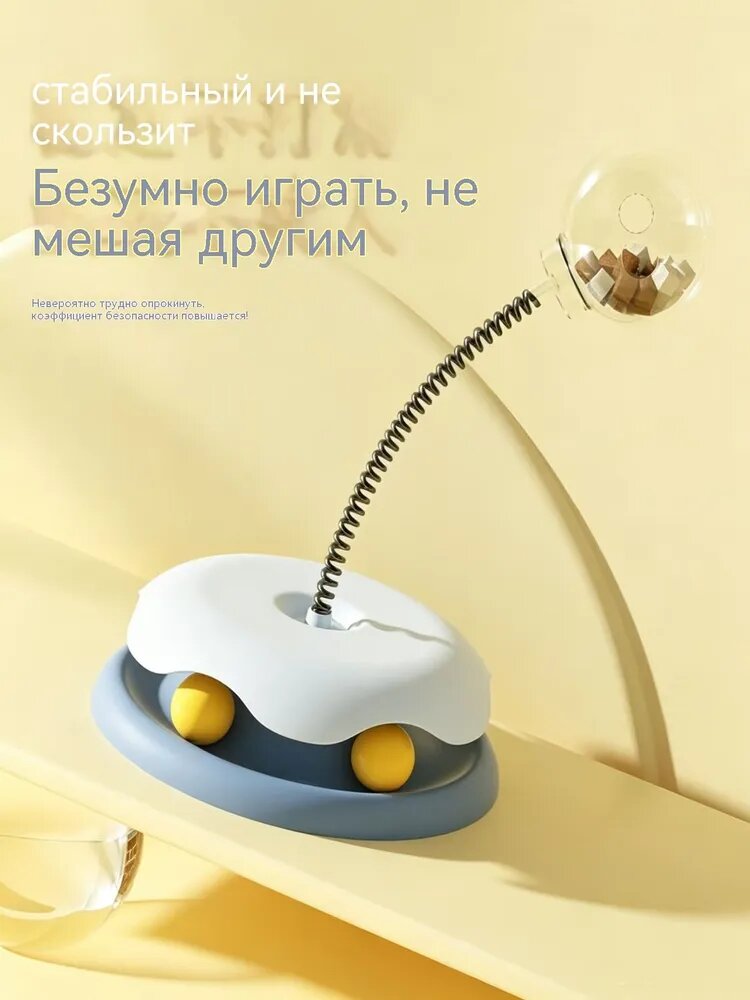 Кошачий барабан, ласковая палочка для кошек