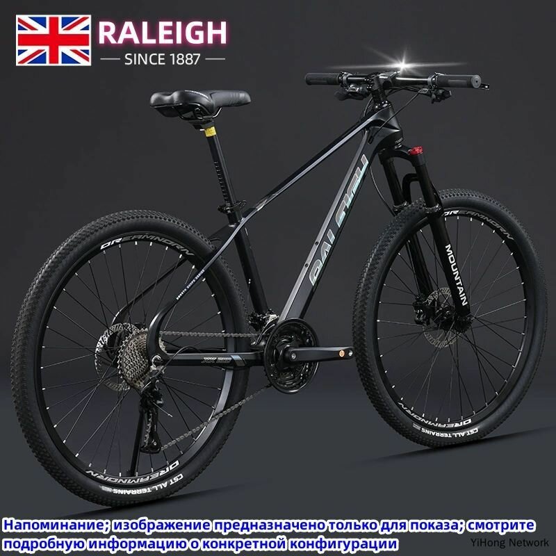 Велосипед Городской, Горный, RALEIGH 24 скорости; 27.5 дюймов (подходит для роста 185-195 см); рама горного велосипеда и
