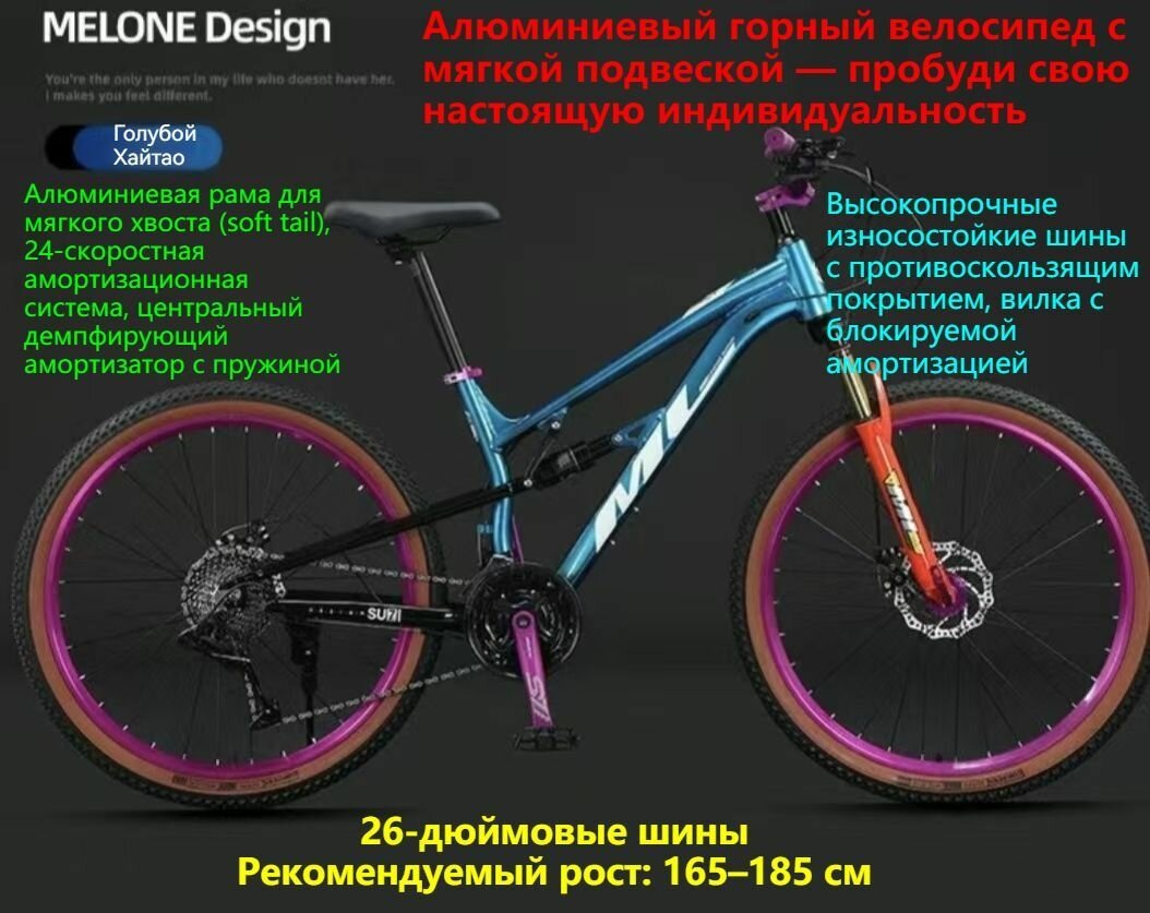 Велосипед Горный, 726d814b-d79f-4065-b997-e5d868067ea9