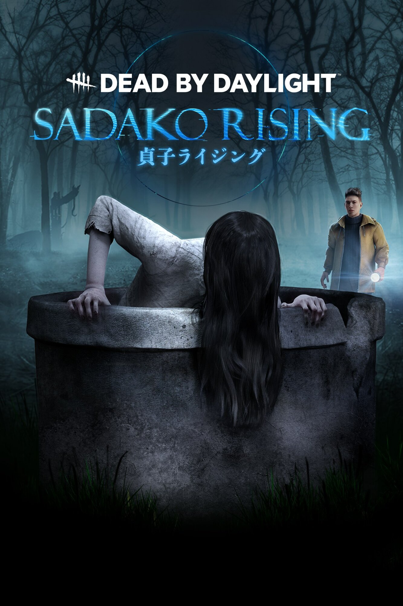 Дополнение Dead by Daylight: SADAKO RISING Chapter — Xbox Series X|S, Xbox One — Цифровая версия