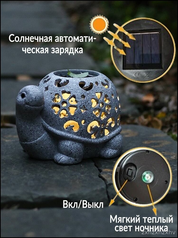 Солнечный уличный садовый светильник / модель черепахи / материал из керамической смолы