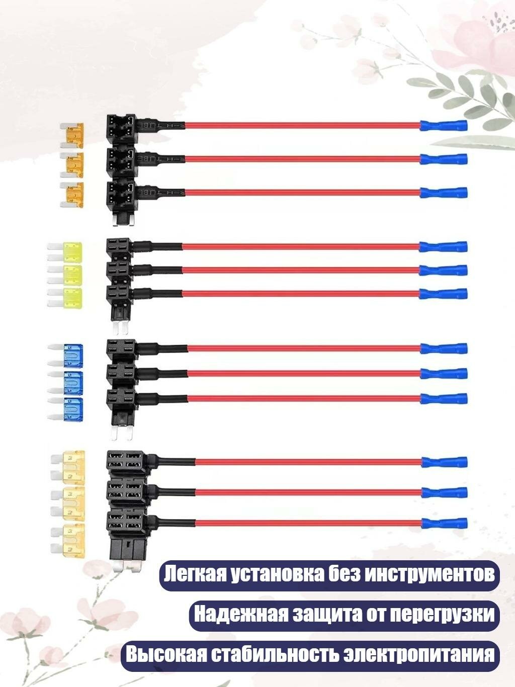 Медные предохранители для автомобиля и мотоцикла