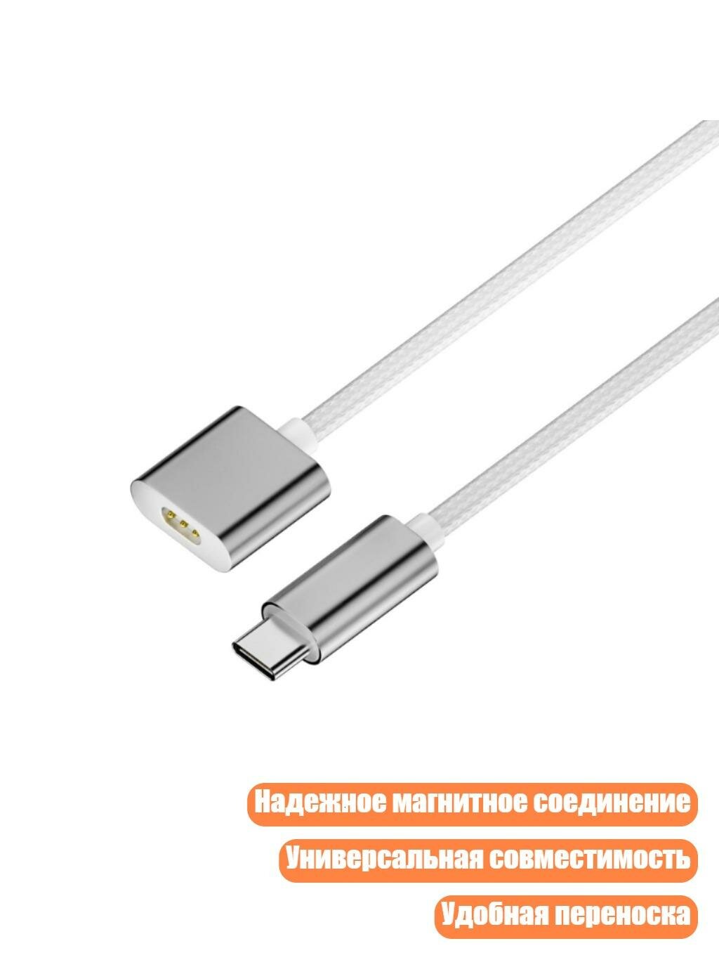 Кабель для зарядки зубной щётки LFTB01-P, Интерфейс типа C