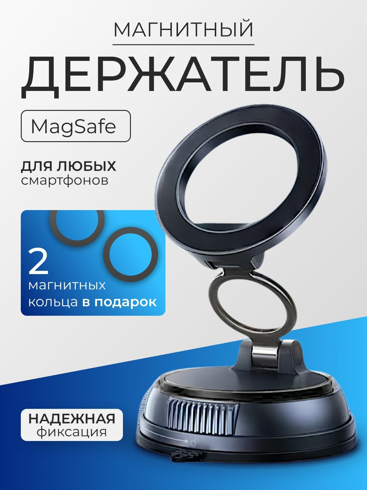 Магнитный держатель для телефона, держатель телефона в машину