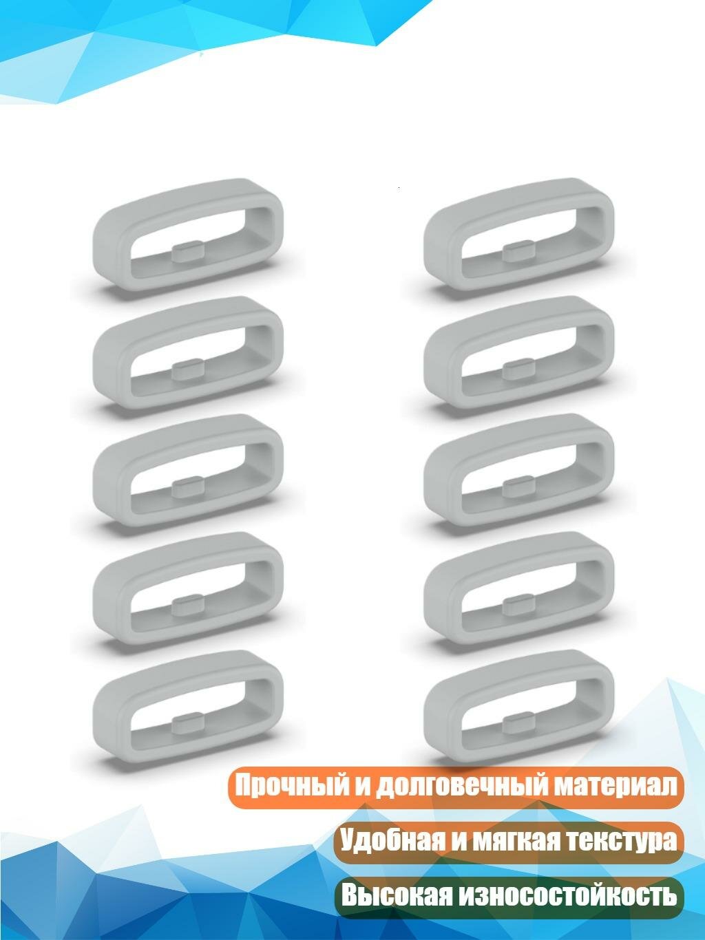 Силиконовые крепёжные кольца для ремешка часов (10 шт.), Серый - 20MM