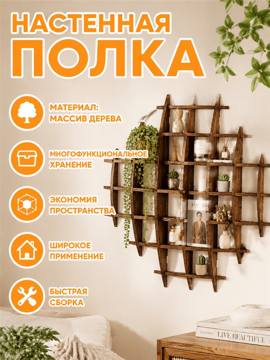 Стеллаж Bogu, настенный стеллаж для чайных чашек, подходит для кухонных столешниц, шкафов, кофе-баров, кухонь