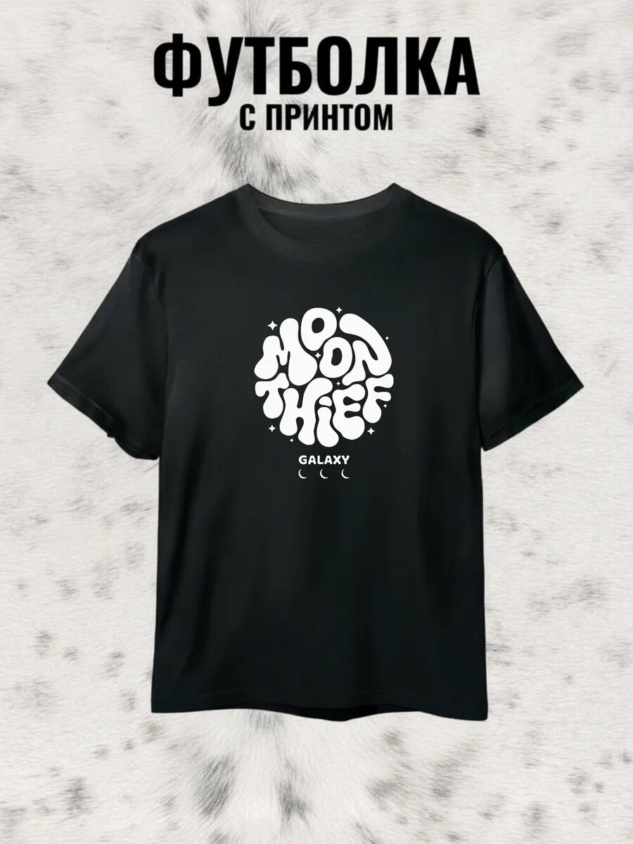 Футболка