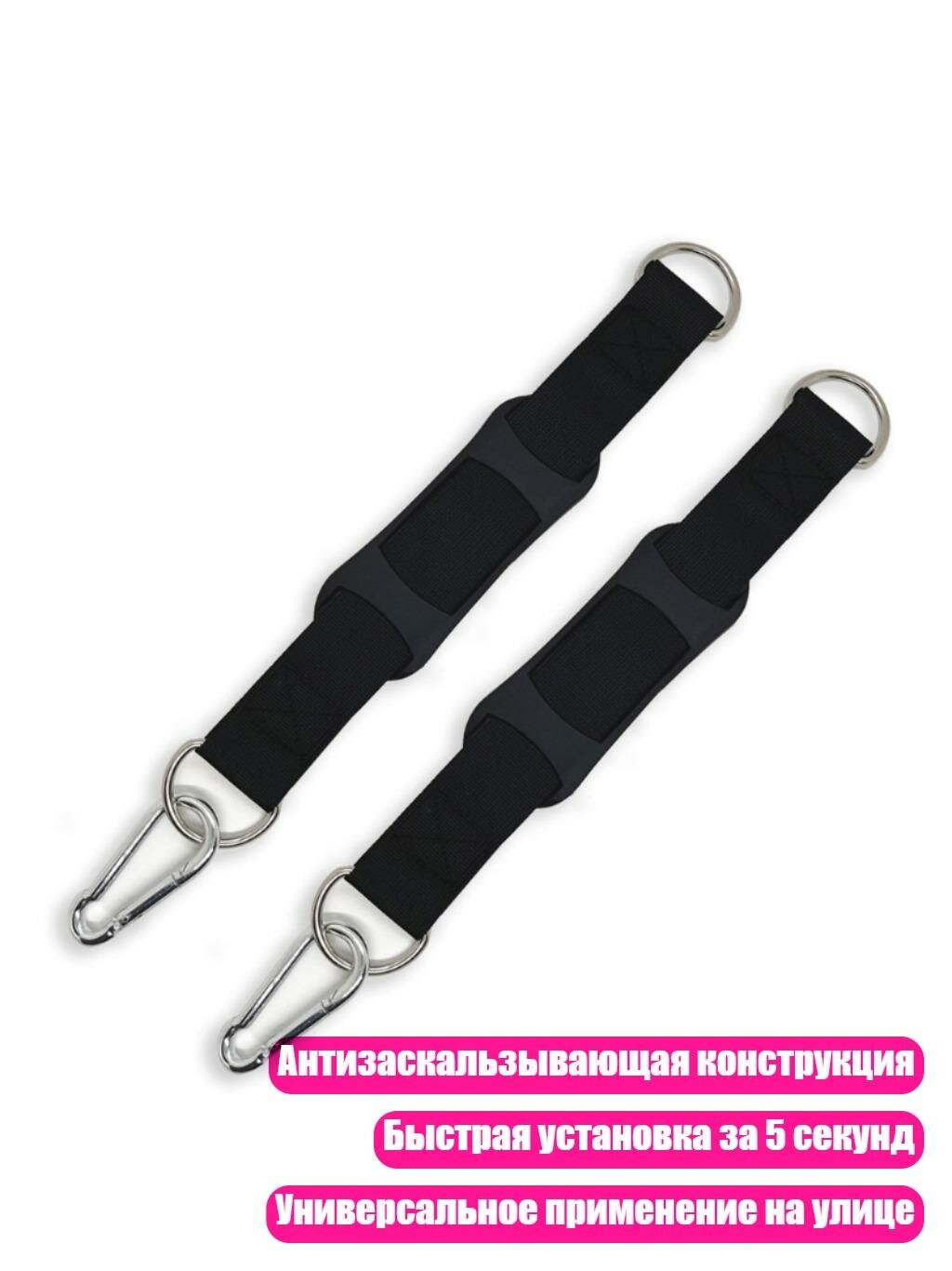 Антискользящие стропы для крепления гамаков, Черный