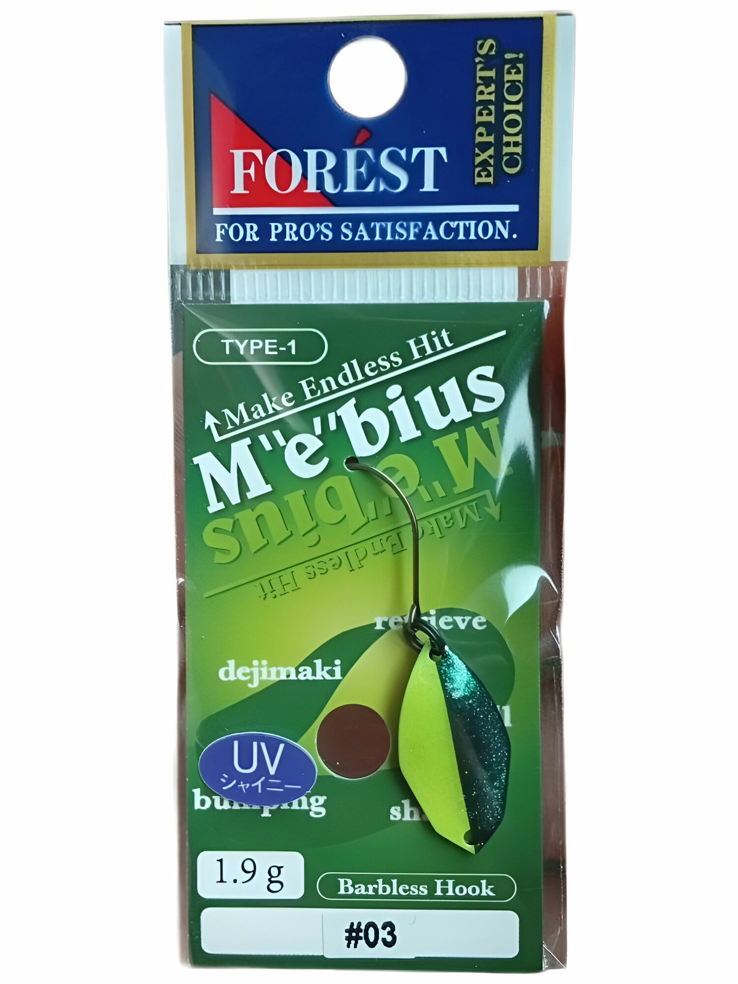 Блесна Forest Mebius Type-1 1.9гр. #03