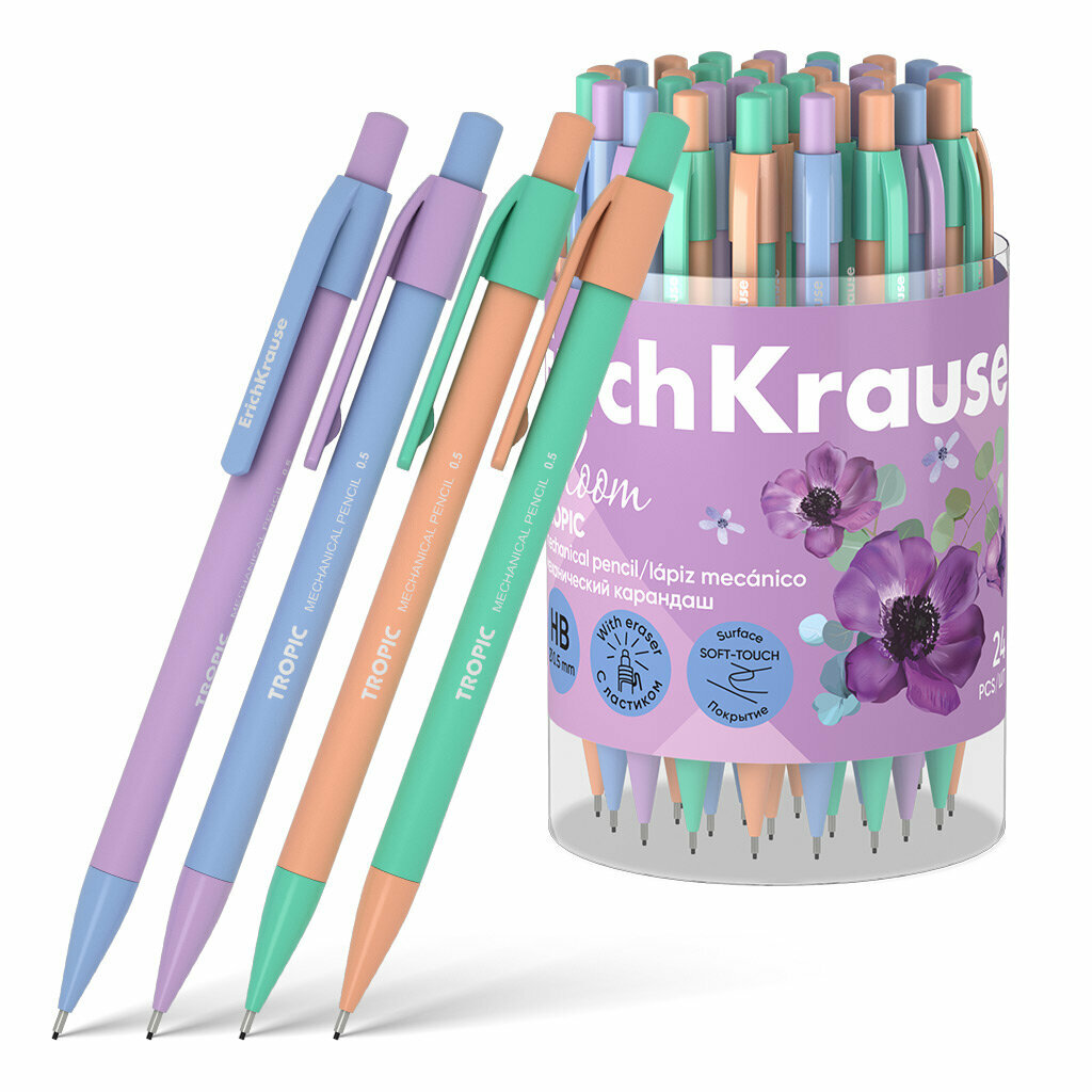 Карандаш ErichKrause механический Tropic Pastel Bloom 0.5 мм, НВ, ассорти, 4 цвета, 24 шт