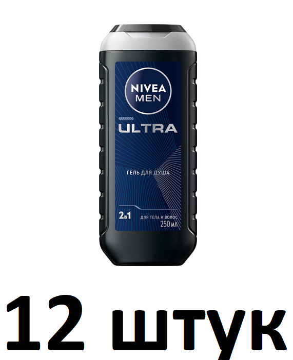 Гель для душа Nivea, Men, Ultra, 250 мл, 12 шт.